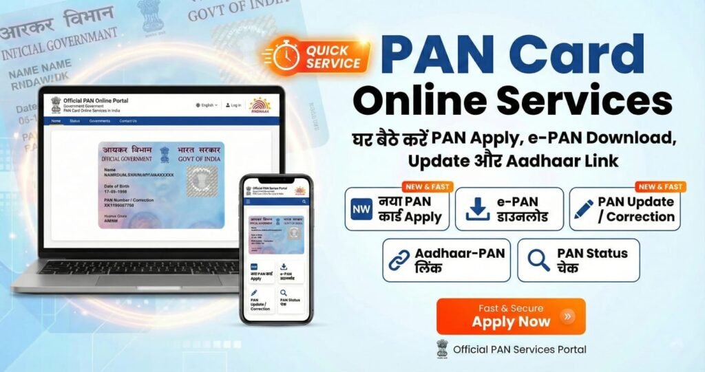 PAN Card Online Services – पैन कार्ड Apply, e-PAN Download, Update ...